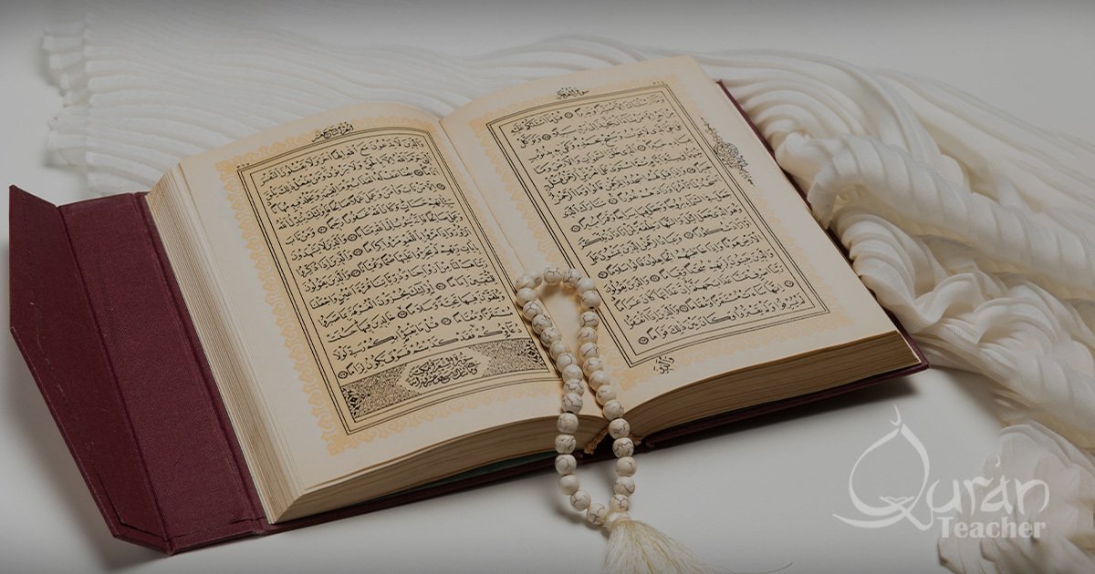 The Heavenly Big-Eyed Maidens In The Quraan | Quraan Teacher